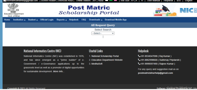 Bihar Post Matric Scholarship 2025: ऑनलाइन आवेदन व Login करे