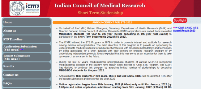 STS Scholarship 2023: Application Form, Status and Last Date