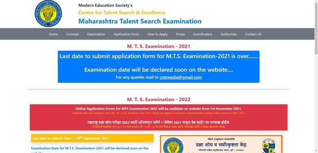 Maharashtra Talent Search Exam MTSE 2025: Registration