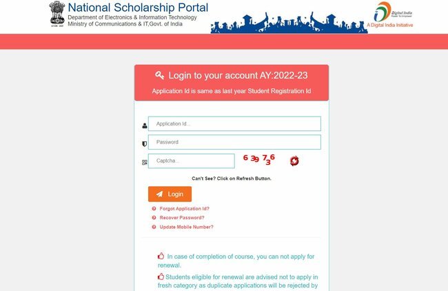 NSP Merit List 2025- Download List Of Applicants PDF