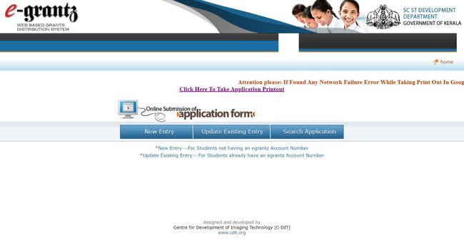 E-Grantz Scholarship Status 2025, Track Application
