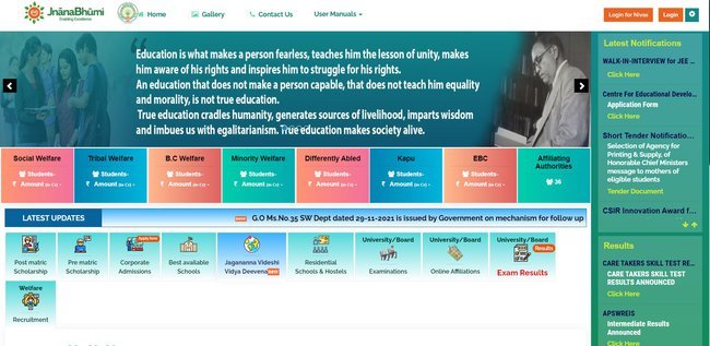 Jnanabhumi Login: Procedure of User Registration