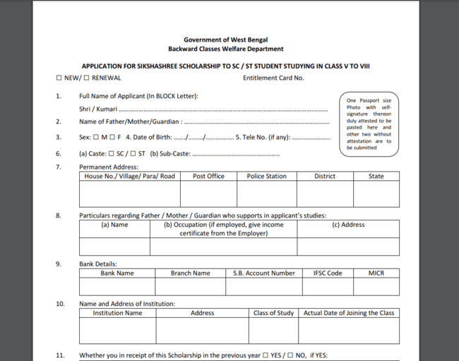 Sikshashree Scholarship 2024: Download Application Form