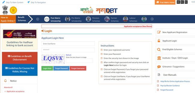 Maharashtra Post-Matric Scholarship for Persons with Disability